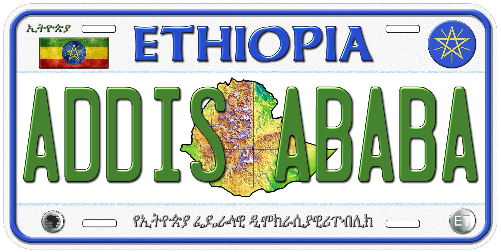 Ethiopia Addis Ababa Custom Novelty Car License Plate - Walmart.com