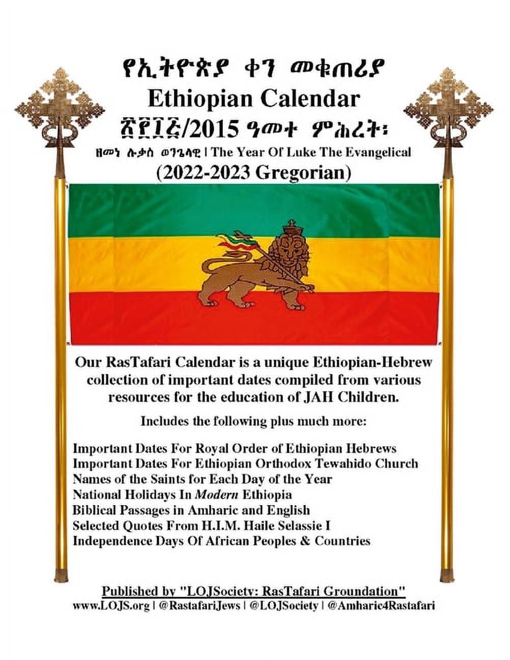 Ethiopian Calendar 2015 - Rastafari Groundation Compilation 2022-2023 ...