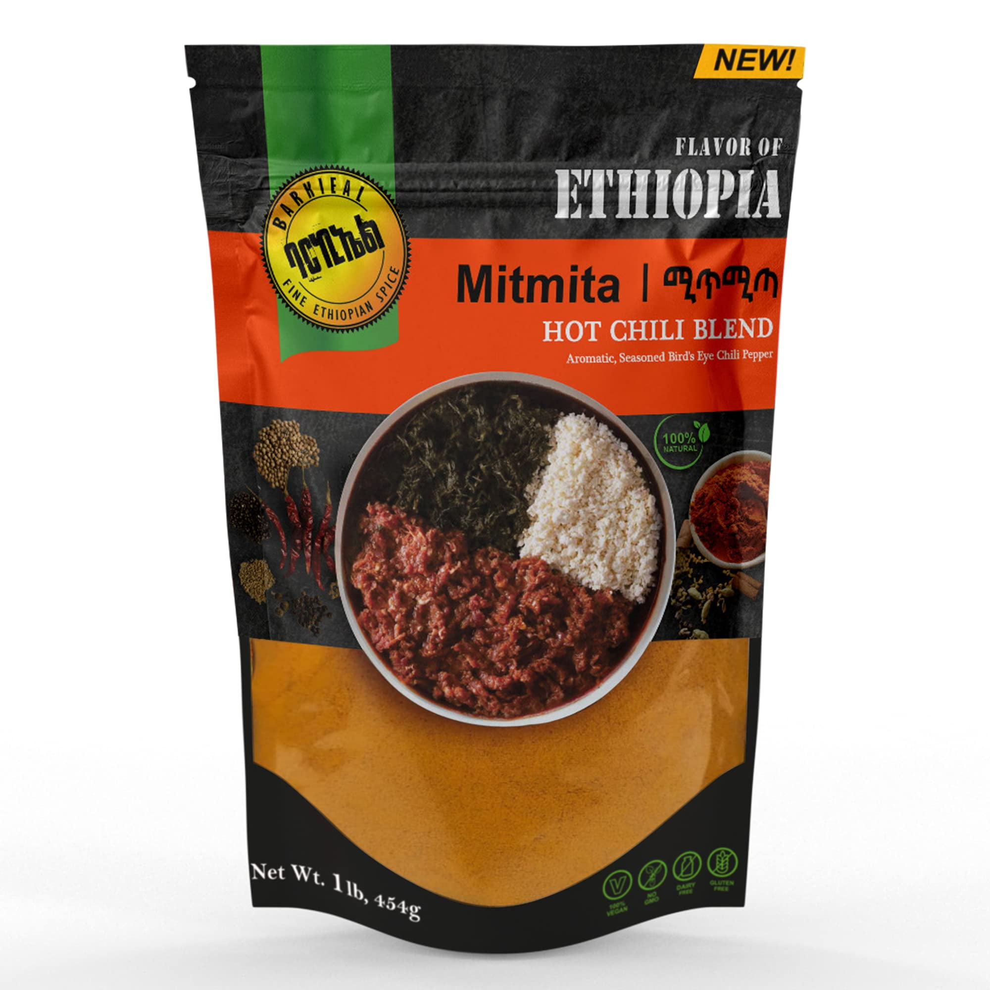 Ethiopian Mitmita Spice Blend DHF10 from Barkieal Bulk 1 (16 OZ ...