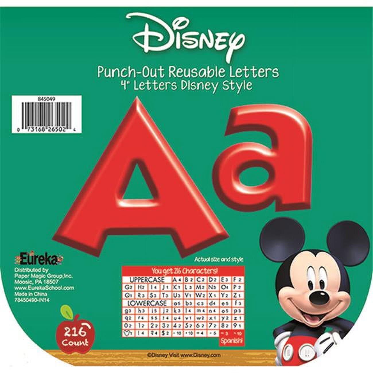 Eureka Mickey Mouse Clubhouse Red Deco - Walmart.com