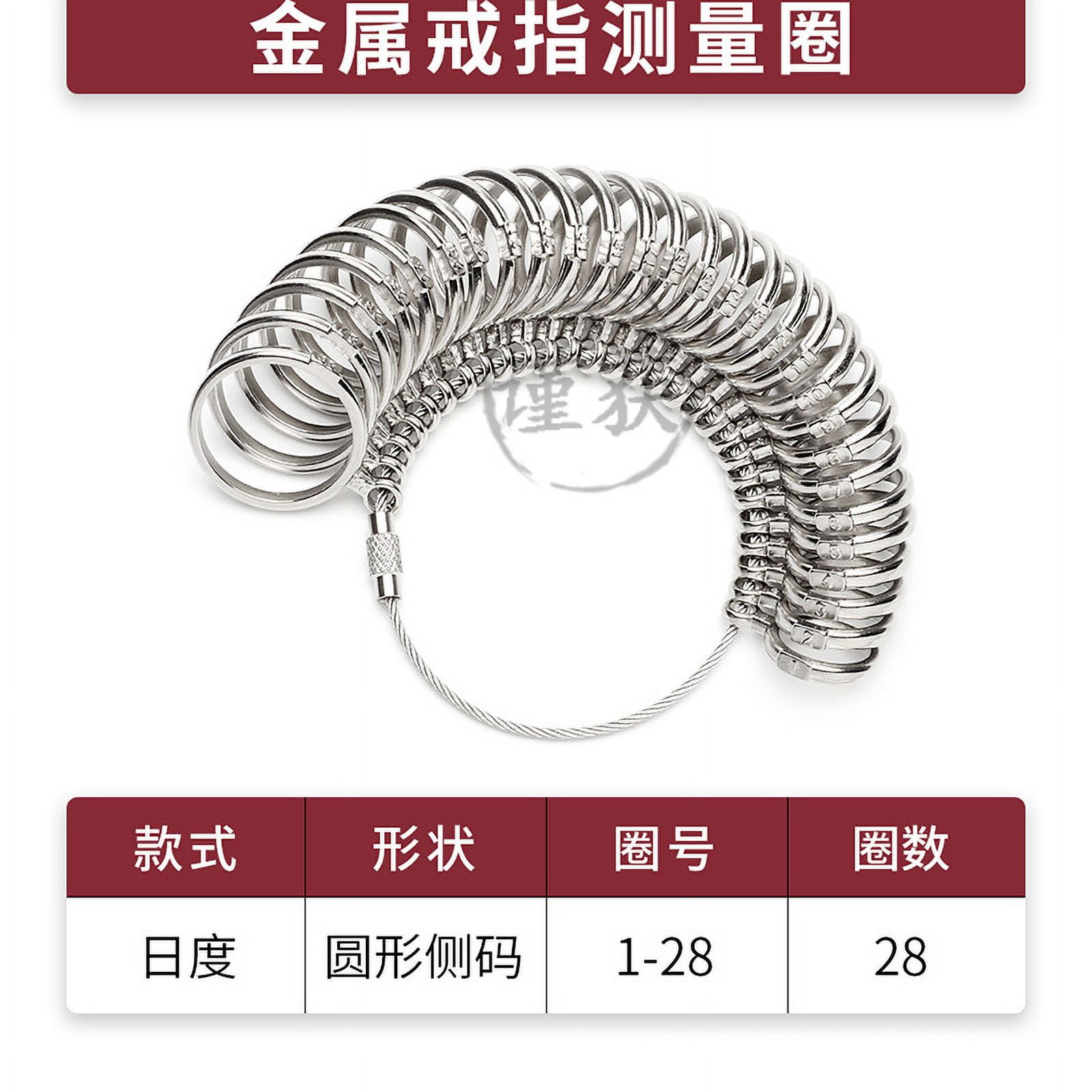 Eurodo gauge Hong Kong alloy ring ring measuring number device finger ...