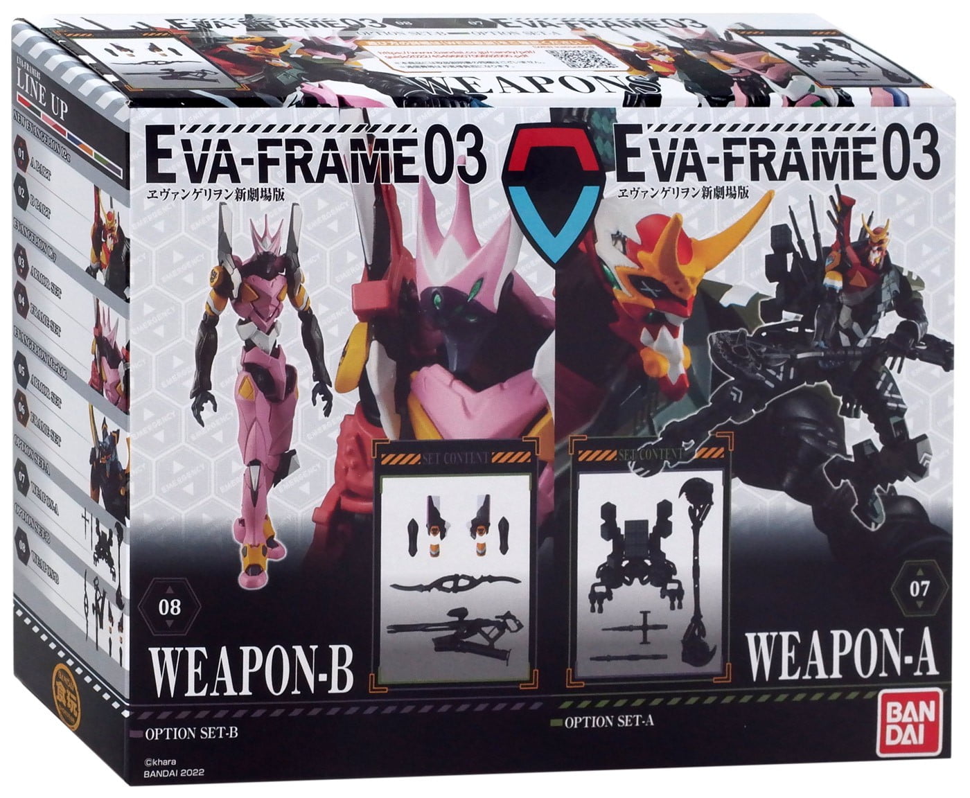Evangelion Anime Action Figures - EVA-Frame 03 Weapon-B & Weapon-A ...