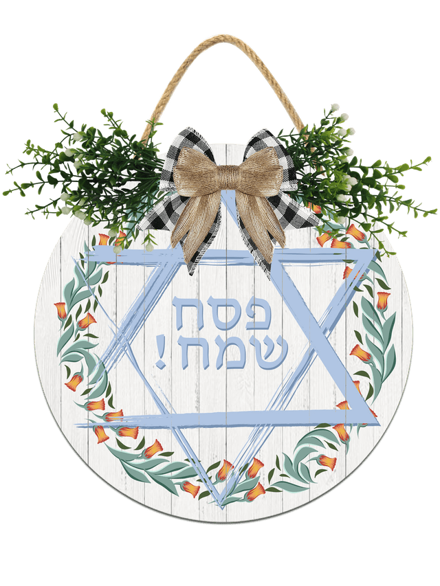 Eveokoki Happy Passover - Hanging Porch Pesach Jewish Holiday Party ...