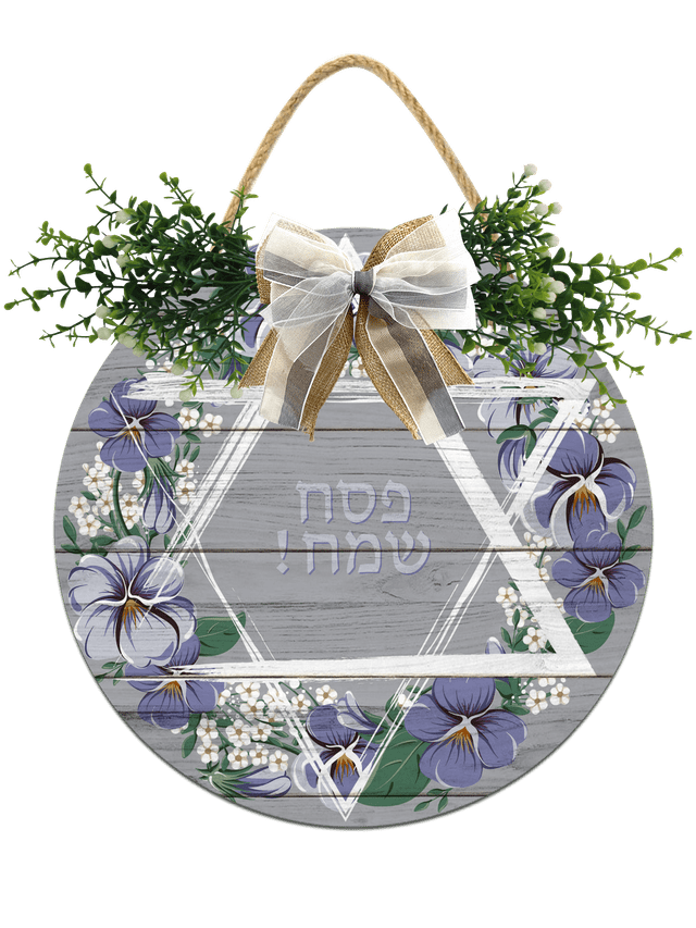 Eveokoki Happy Passover - Hanging Porch Pesach Jewish Holiday Party ...