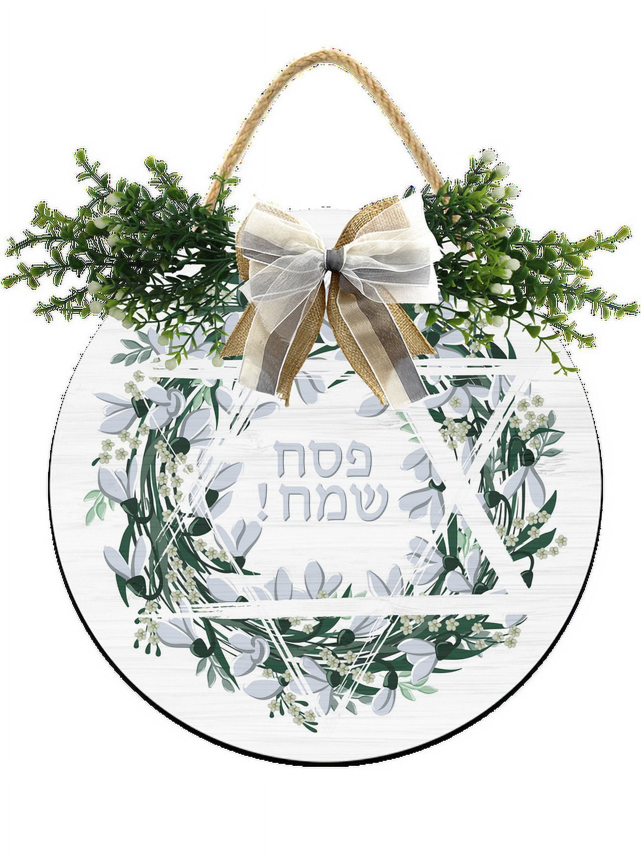 Eveokoki Happy Passover - Hanging Porch Pesach Jewish Holiday Party ...