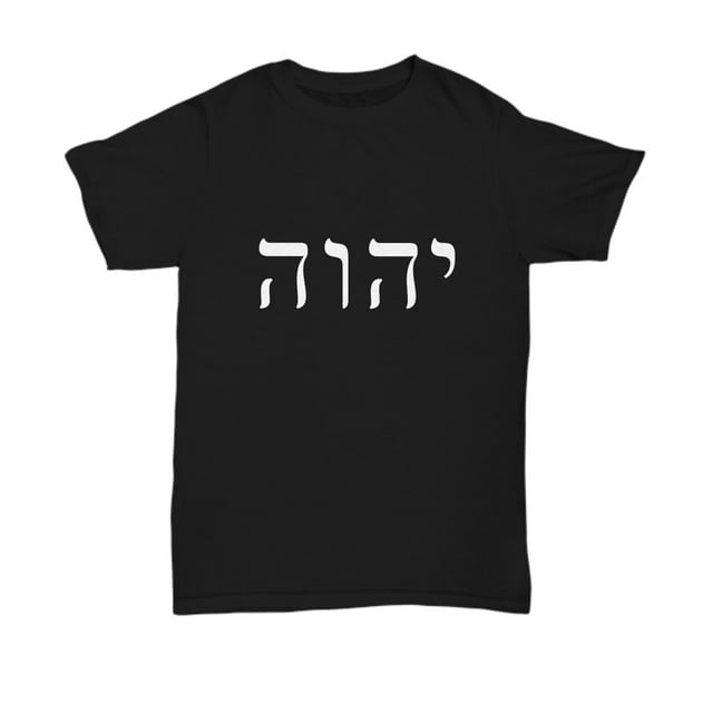 EverAura Kabbalah shirt - JHVH Tetragrammaton symbol - Esoteric occult ...