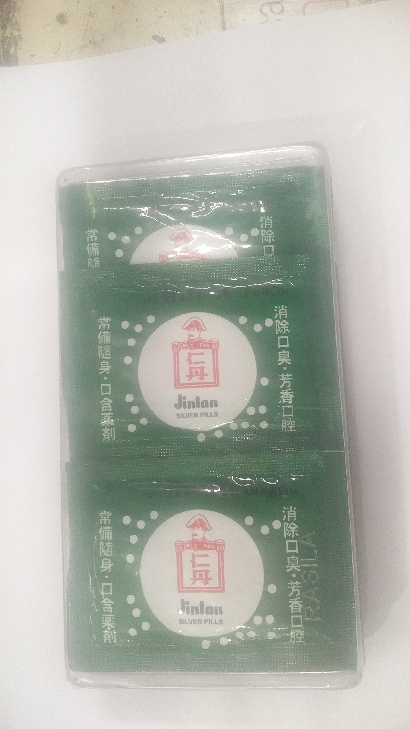 Evergreen Jintan Silver Pills Plastic Gift Box (12 Sachets) - Walmart.com