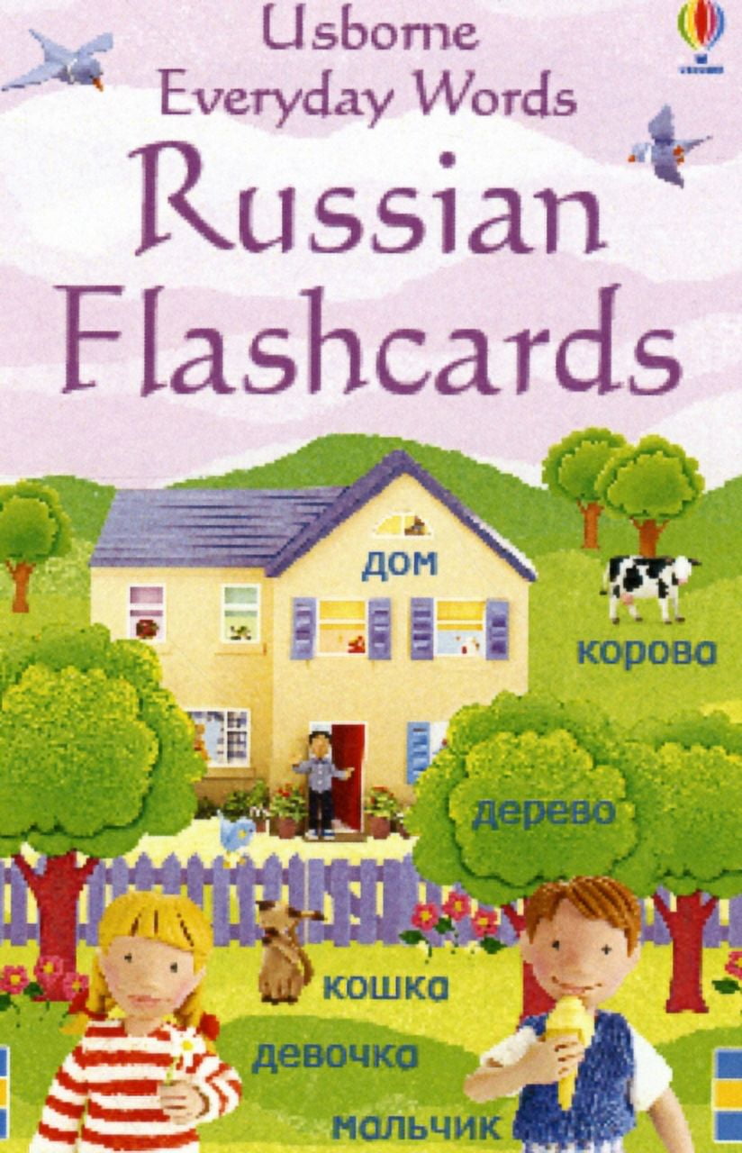 Russian Alphabet Flash Cards