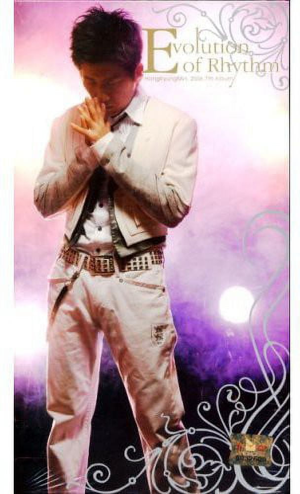 Evolution of Rhythm (CD) - Walmart.com