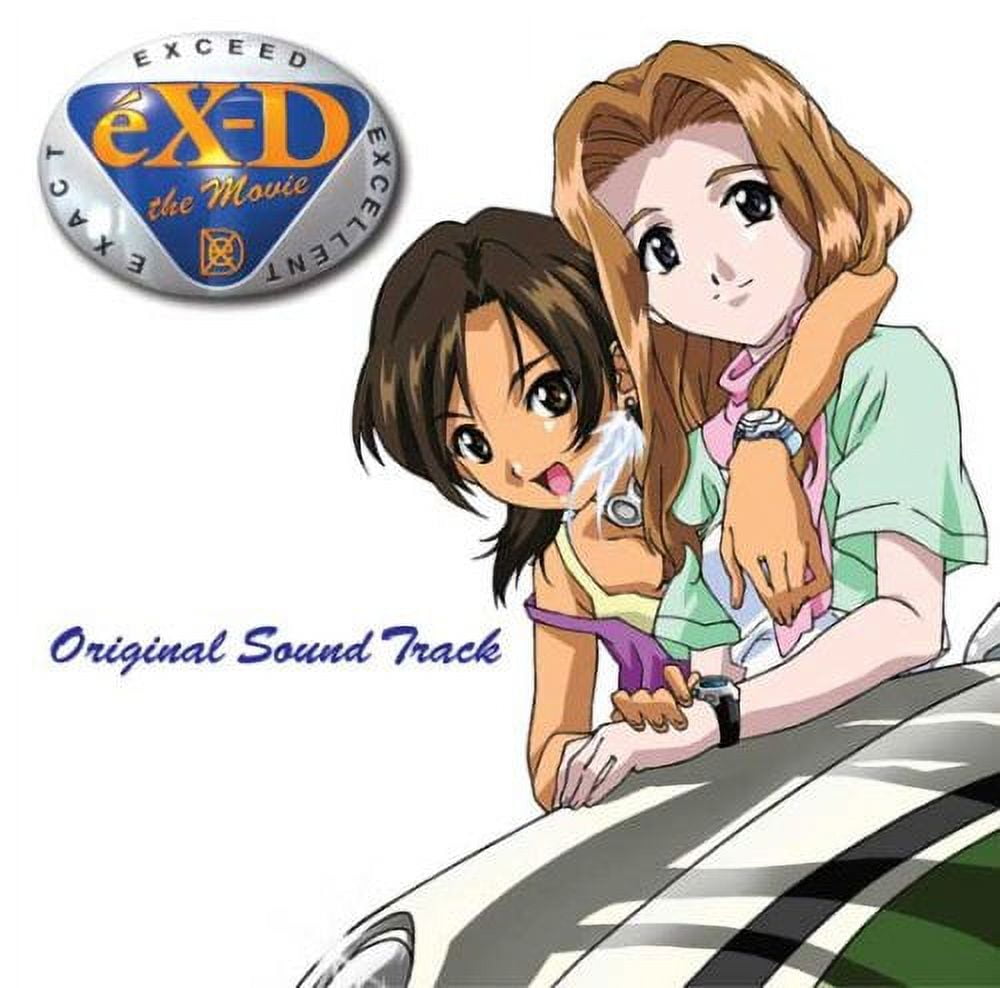 Ex-Driver: Movie Original Soundtrack (CD) - Walmart.com