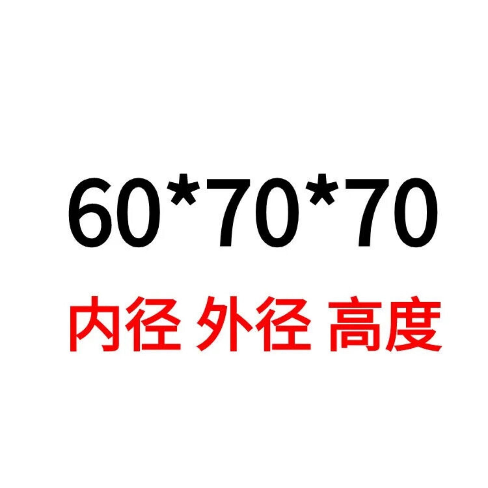 Excavator Bucket Shaft Sleeve Liner Bucket Pin Sleeve Excavator Parts ...