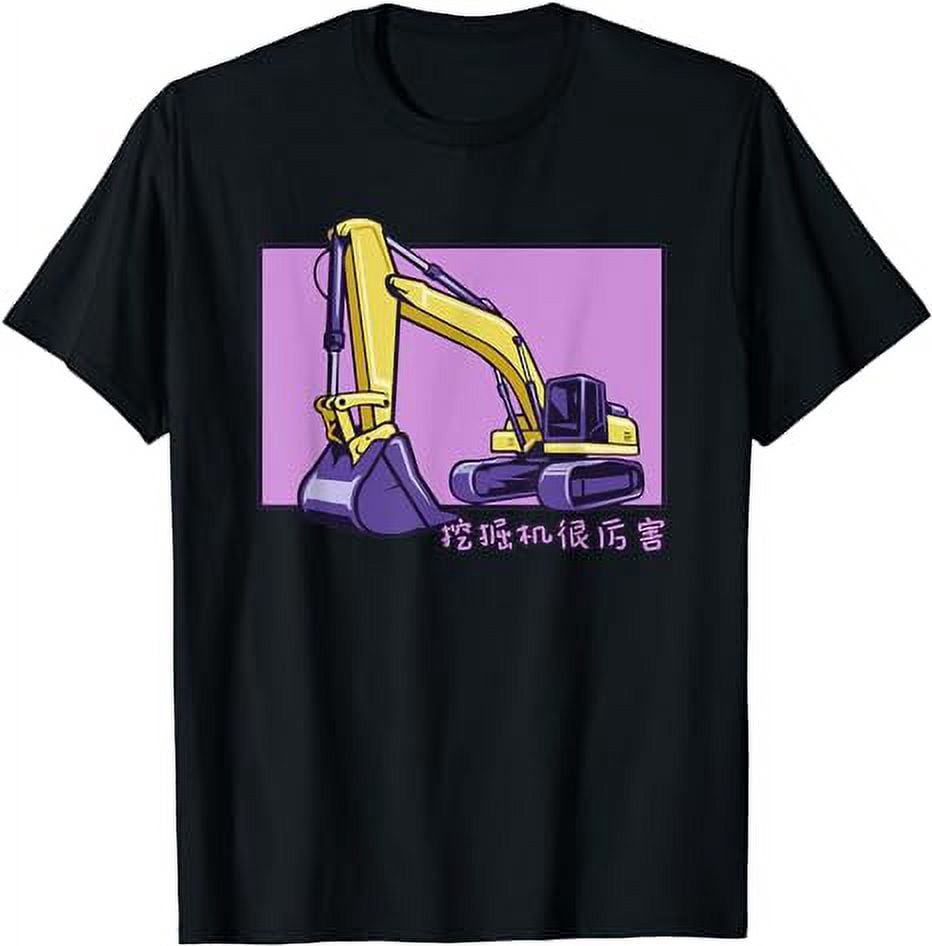 Excavator Doodle Chinese Hanzi Hydraulic Excavator Operator T-Shirt ...