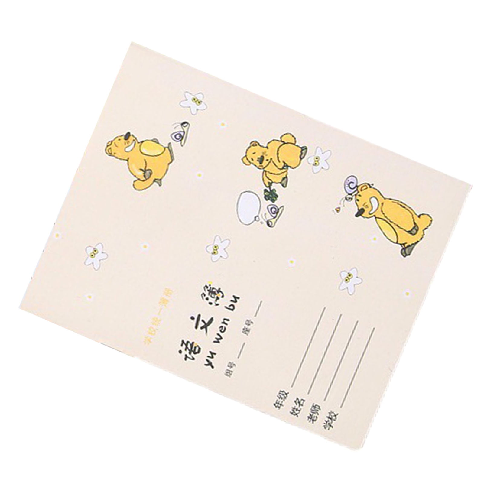 Exercise Book for Primary School Students - Primary School Students ...