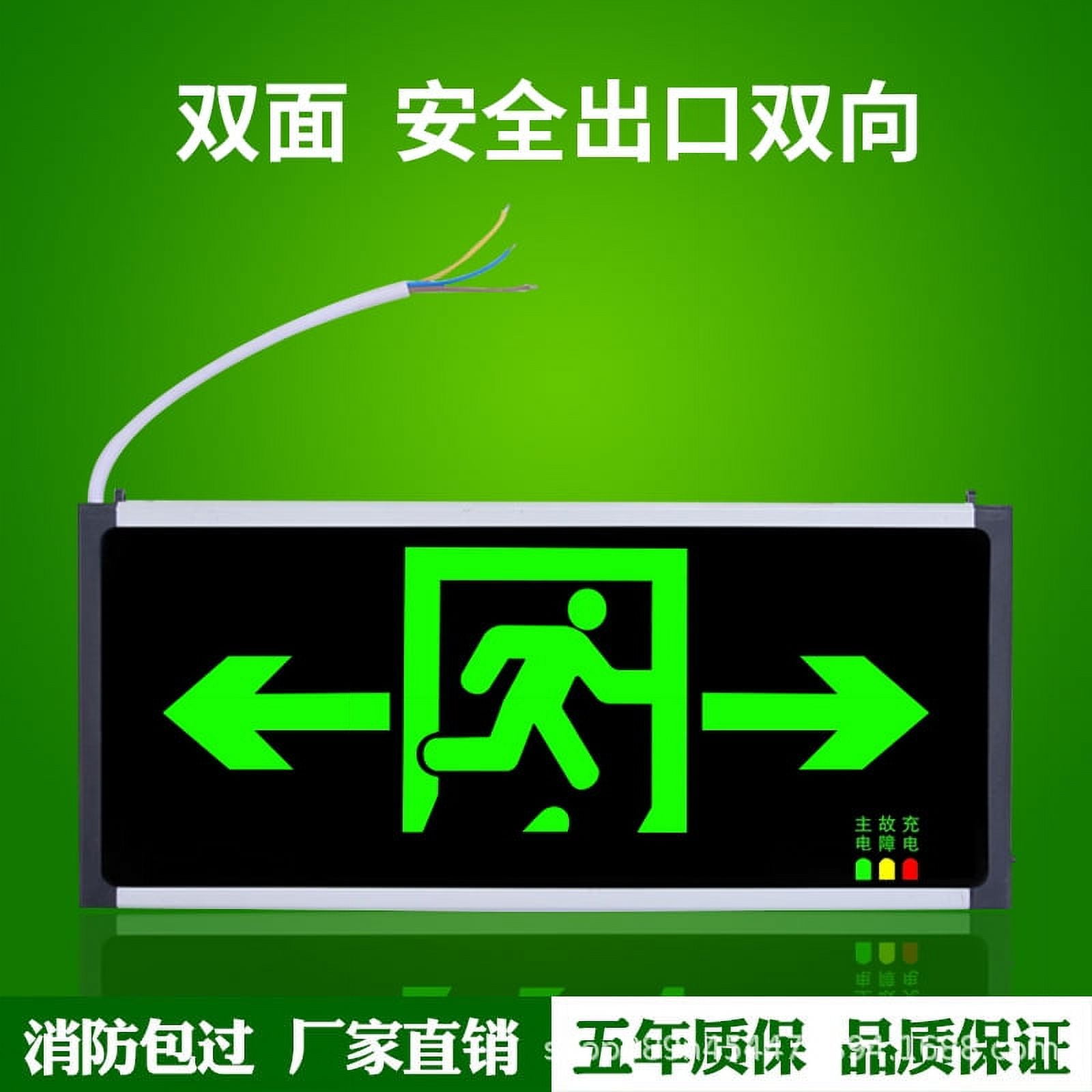 HOMEMAXS Emergency Light for Public Places with High Brightness and ...