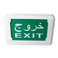 Exit Indicator Light Wall Mounted Green LED Safety Exit Sign Emergency ...