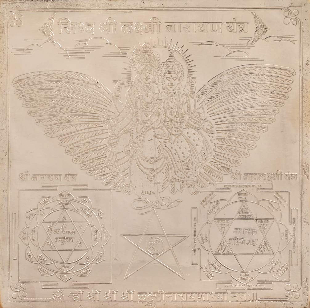 Exotic India Siddha Shri Lakshmi Narayan Yantra for Prosperity ...