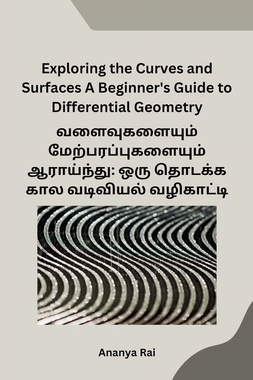 Exploring the Curves and Surfaces A Beginner's Guide to Differential ...