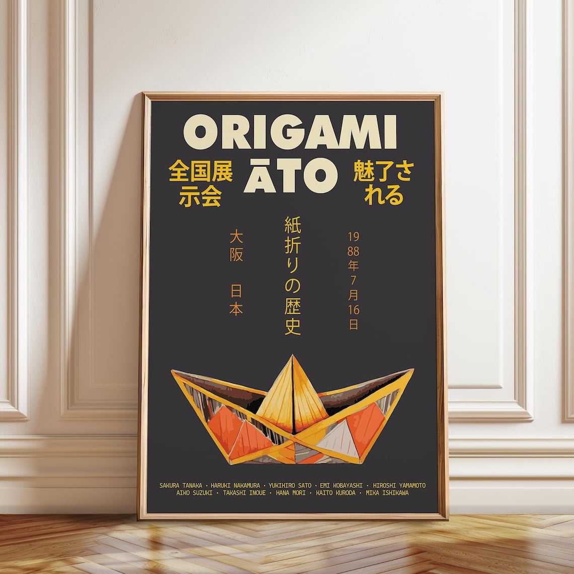 Exquisite Black Origami: 1988 Ato Exhibition Poster - Unique Wall Decor ...