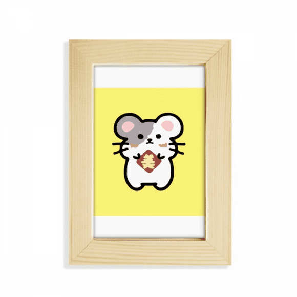 Cartoon Picture Frame