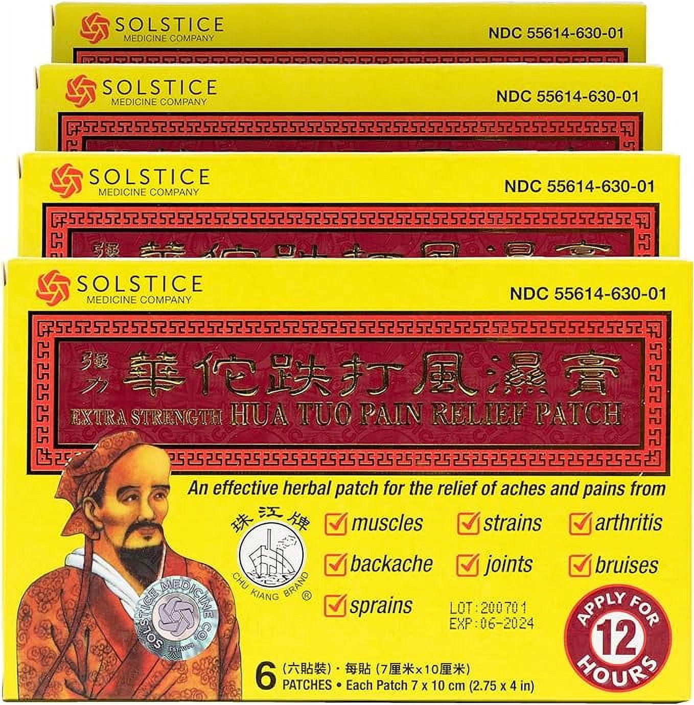 Extra Strength Hua Tuo Medicated Patch 5 Patches Per Box (4 Boxes ...