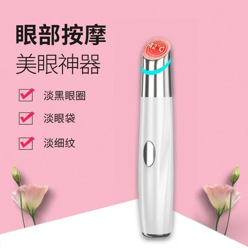 Eye beauty instrument heating eye and lip massage pen vibration ...