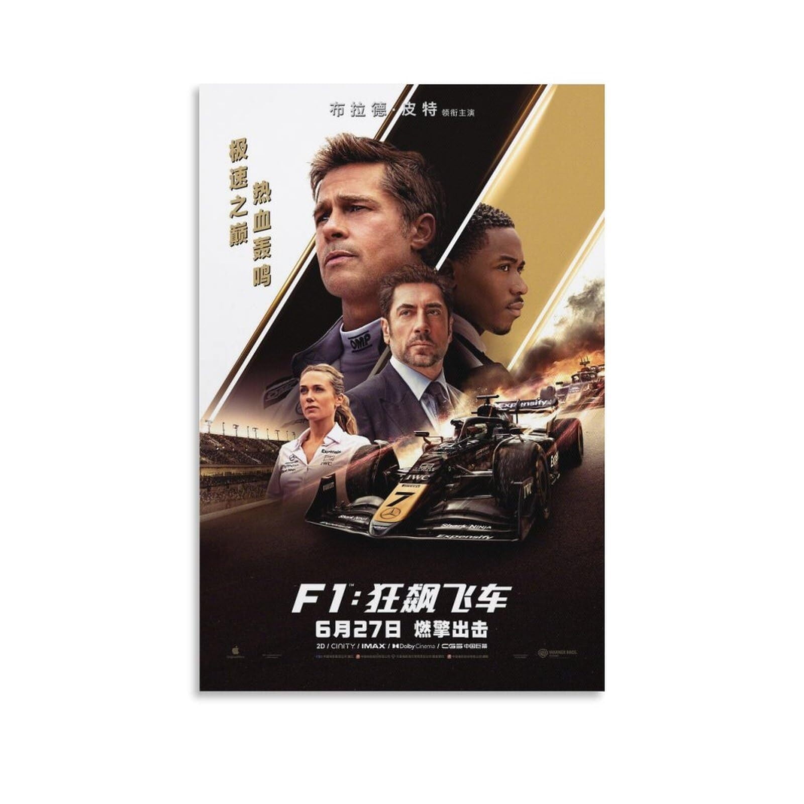 F1 The Movie - Vintage Blockbuster Movie 7 Poster May 2025 New Movie ...