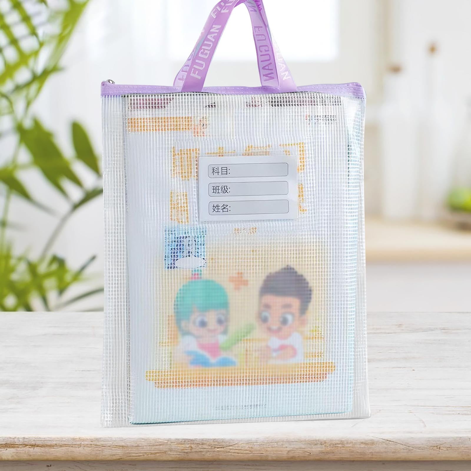 FAMTKT Mesh Zipper Pouch File Bag with Handle, A3 Size Foldable ...
