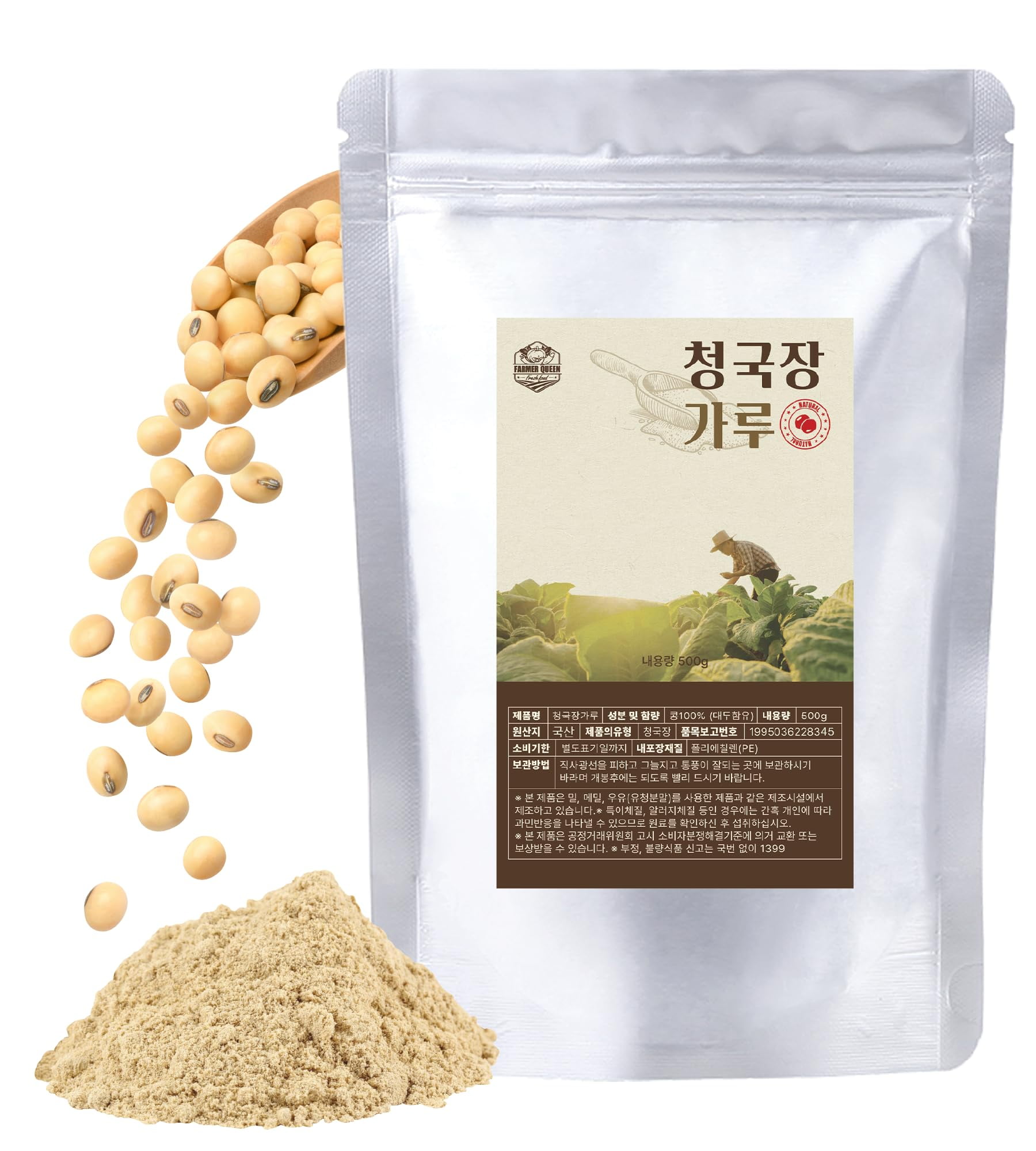 FARMER QUEEN Korean Traditional IEF31 Fermented Soybean Powder 17.6oz ...