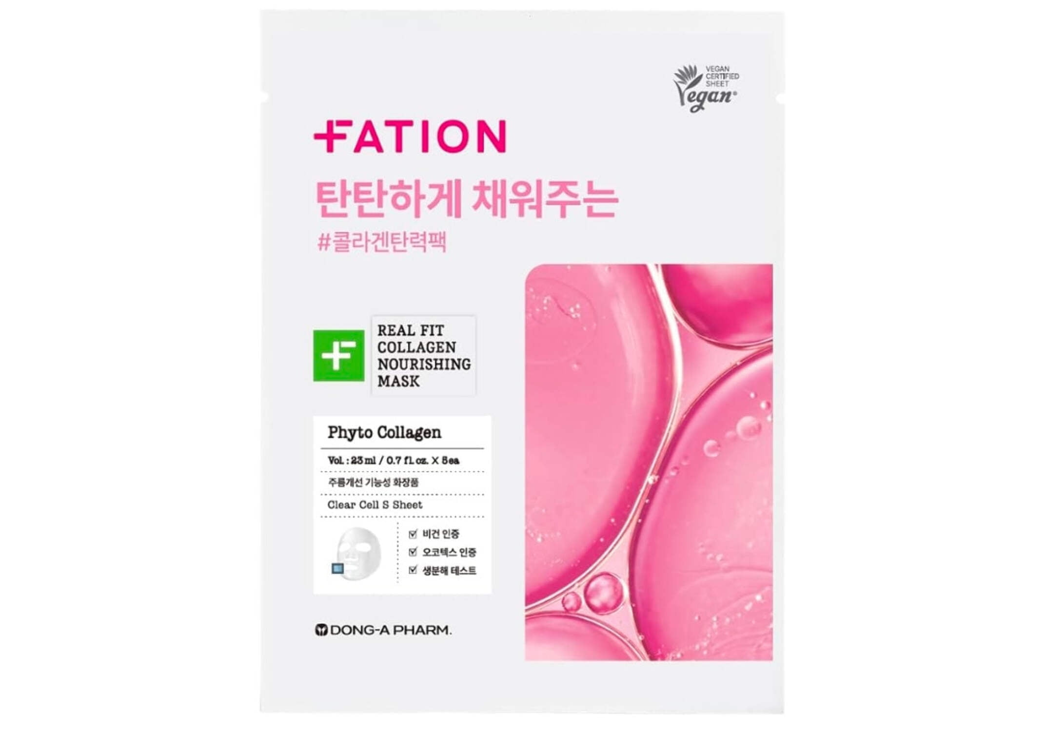 FATION Real Fit Collagen Nourishing Mask (5 sheets) - Walmart.com