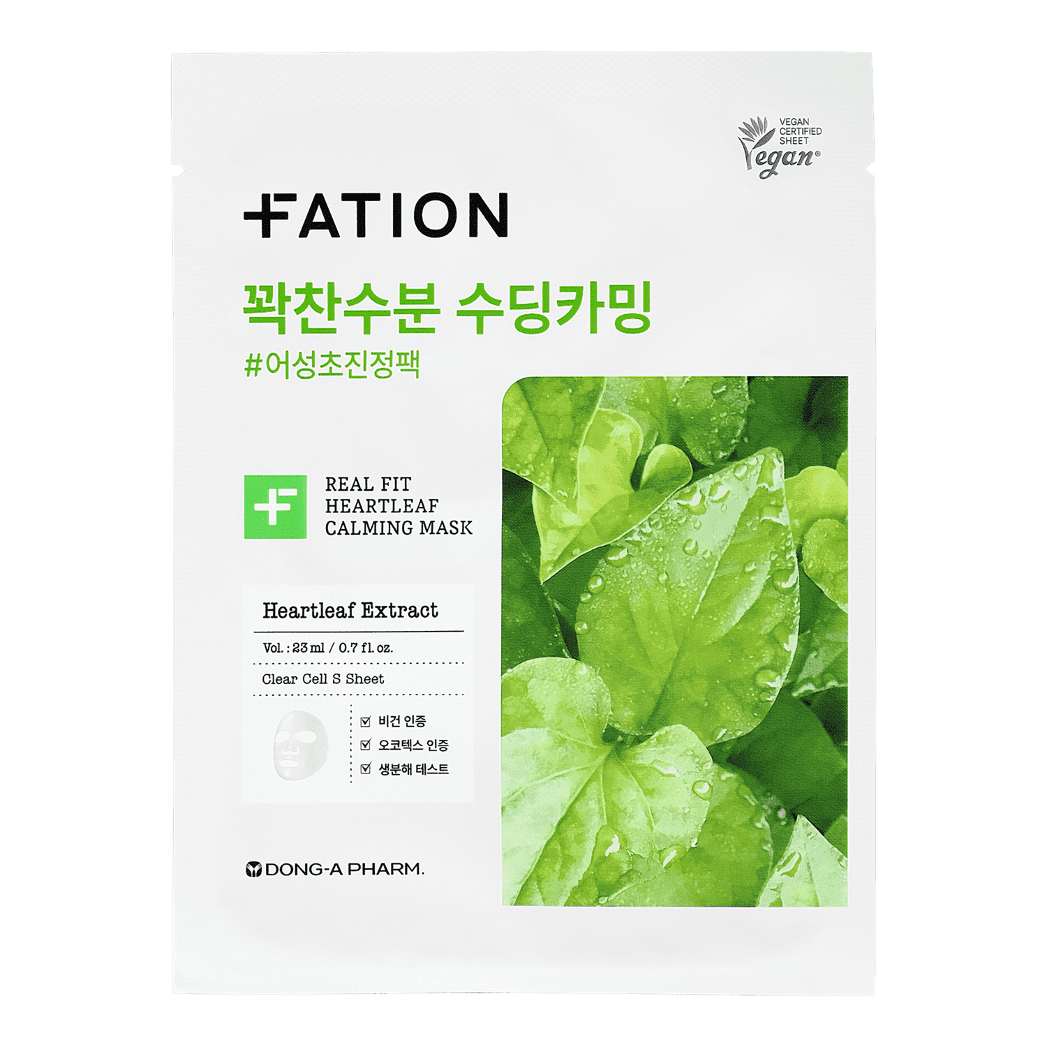 FATION Real Fit Heartleaf Calming Mask (23g*5ea) - Walmart.com