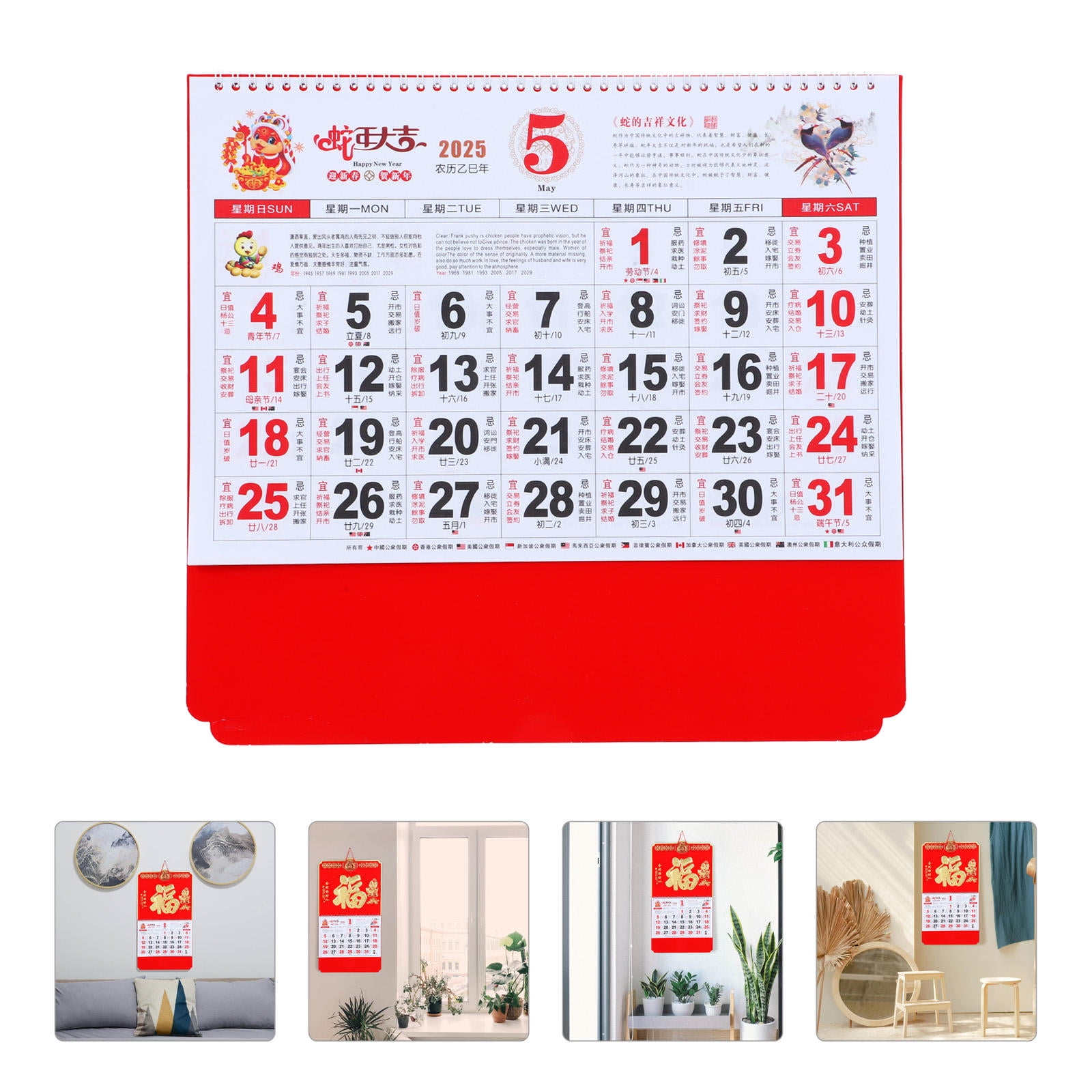 FELTECHELECTR 1Pack Red Paper Calendar Monthly Planner Wall Decoration ...