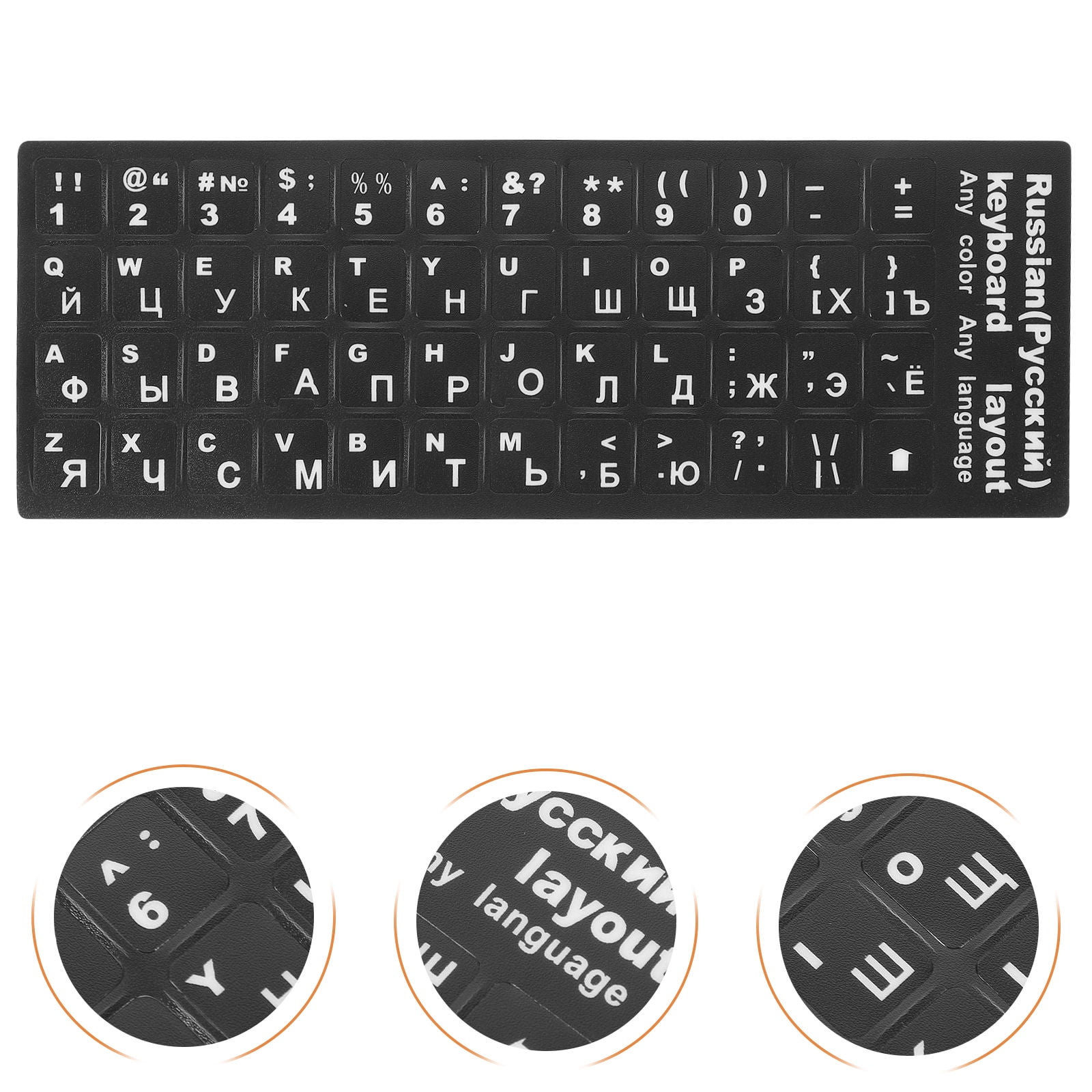 FELTECHELECTR 5 Sheets Russian Keyboard Sticker Black Paper for ...