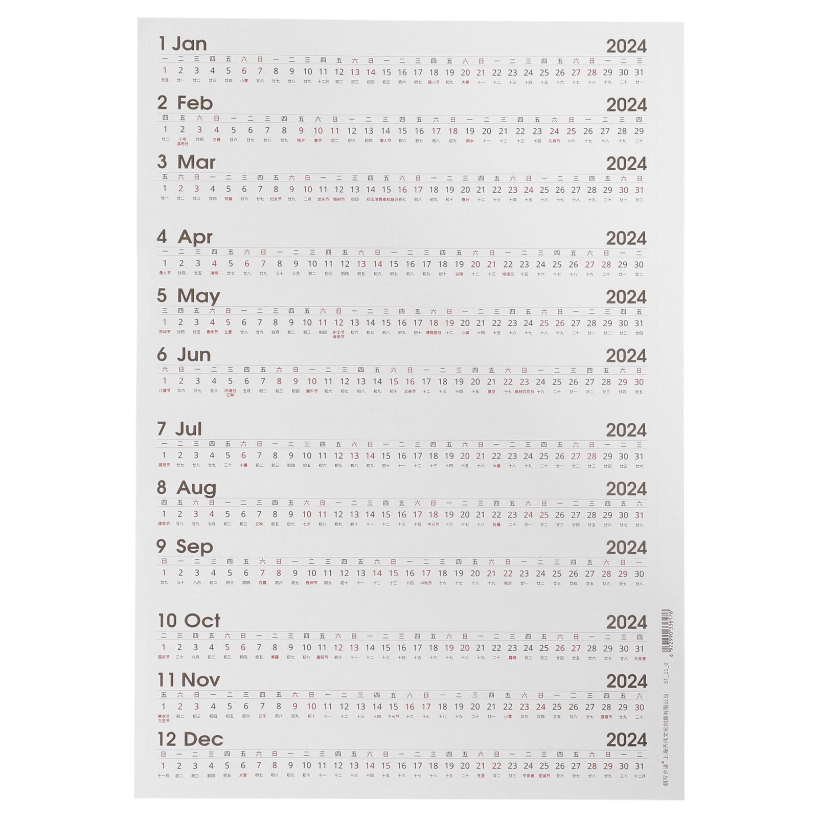 FELTECHELECTR Monthly Calendar Stickers 1 Sheet Planner Accessories DIY ...