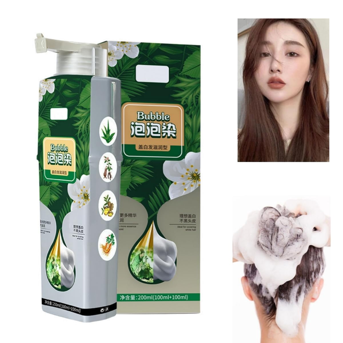FENG2023 New Plant Essence Bubble Hair Dye Shampoo, Plant Essence ...