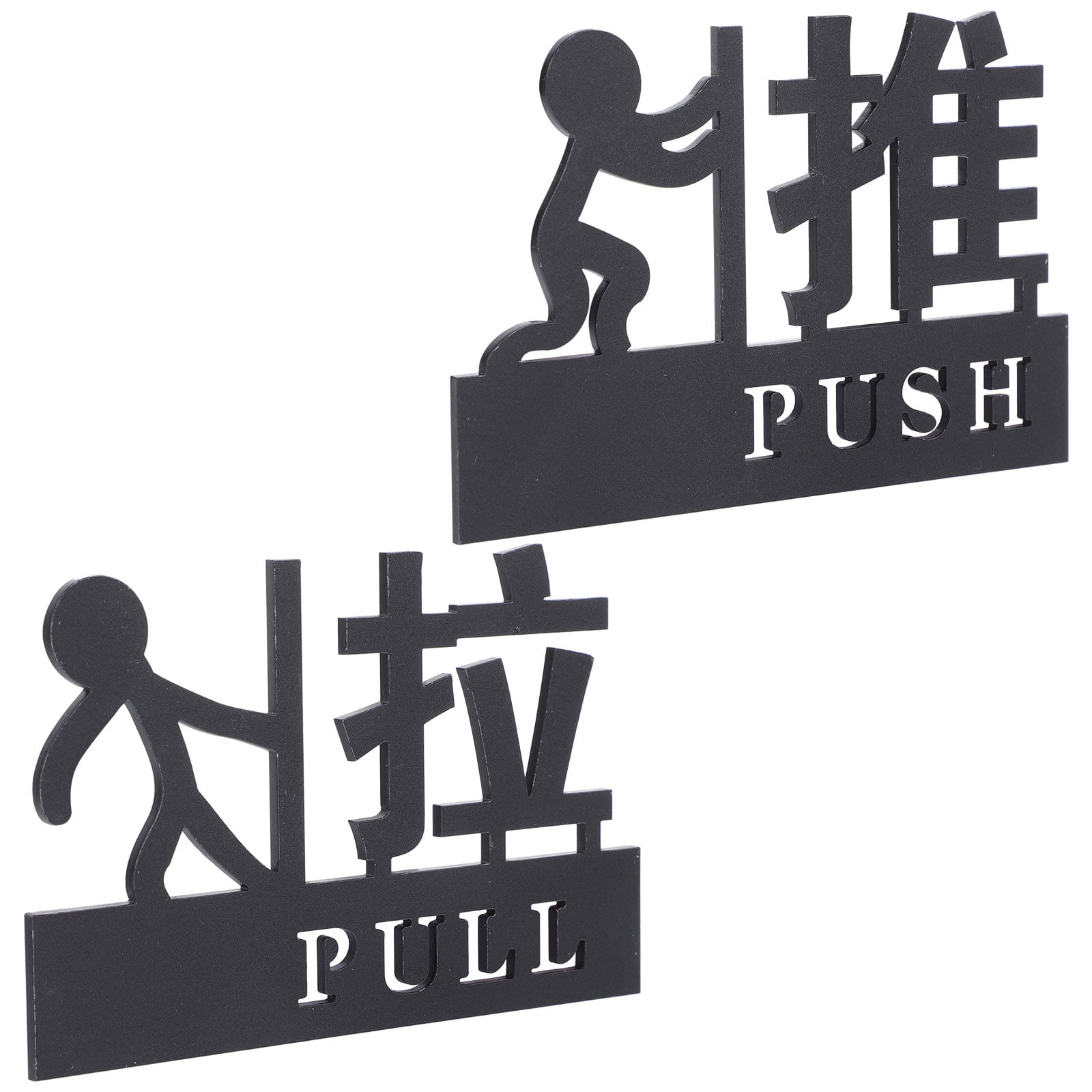 FENGGUIQU Assorted Color Acrylic Push Pull Door Signs Set Practical ...