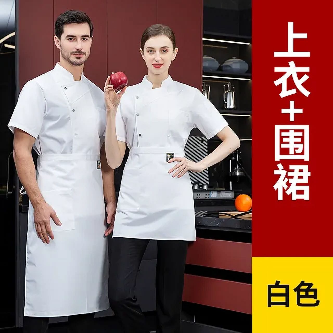 FJH FASHION Men Black Chef Coat Women long Sleeve Apron Chef Jacket ...