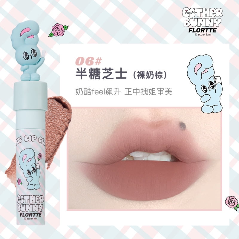 FLORTTE/Flower Loria MIKKO Soft Party Joint Ice Lens Surface Lip Glaze ...