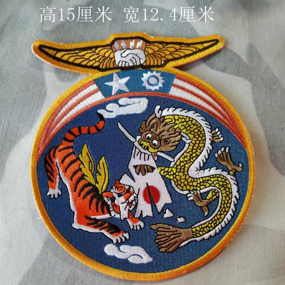FLYING TIGERS WW2 ARMY AIR CORPS MILITARY EMBROIDERED PATCH INSIGNIA ...