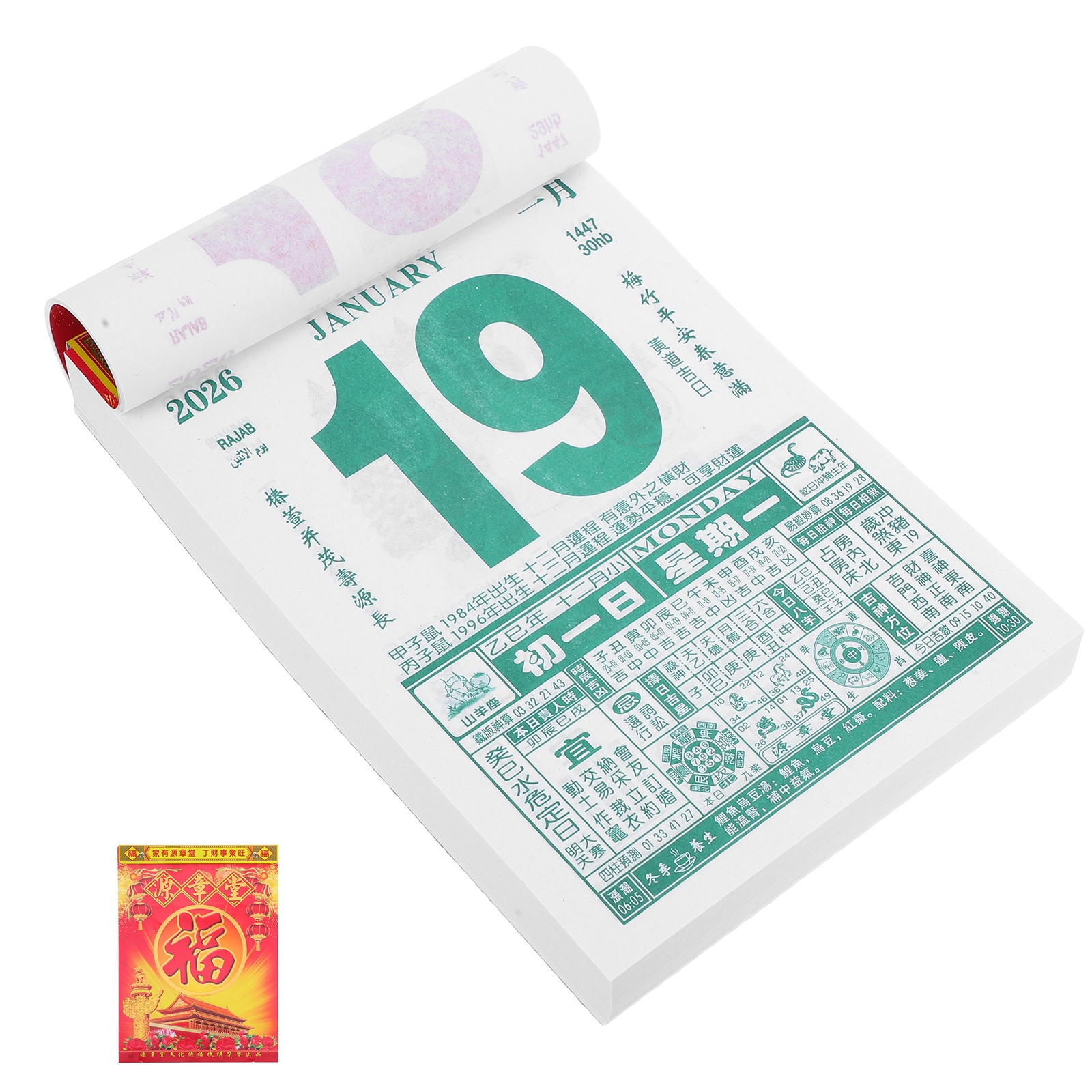 FONDOTIN 1Pack Rectangular Paper Calendar For Wall Decor With Solar ...