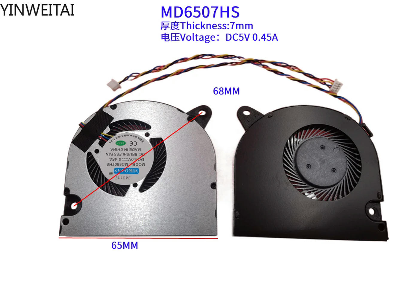FOR Laptop CPU Fan N158 MD6507HS DC5V 0.45A 4PIN - Walmart.com