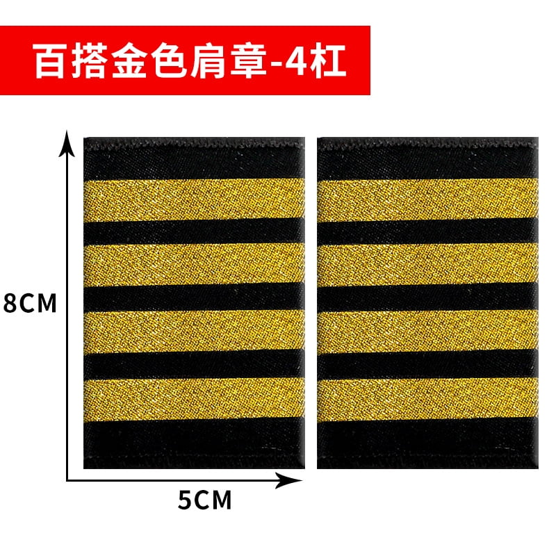 FRCOLOR 1 Pair Captain Epaulets with Stripes Pilot Uniform Epaulets ...