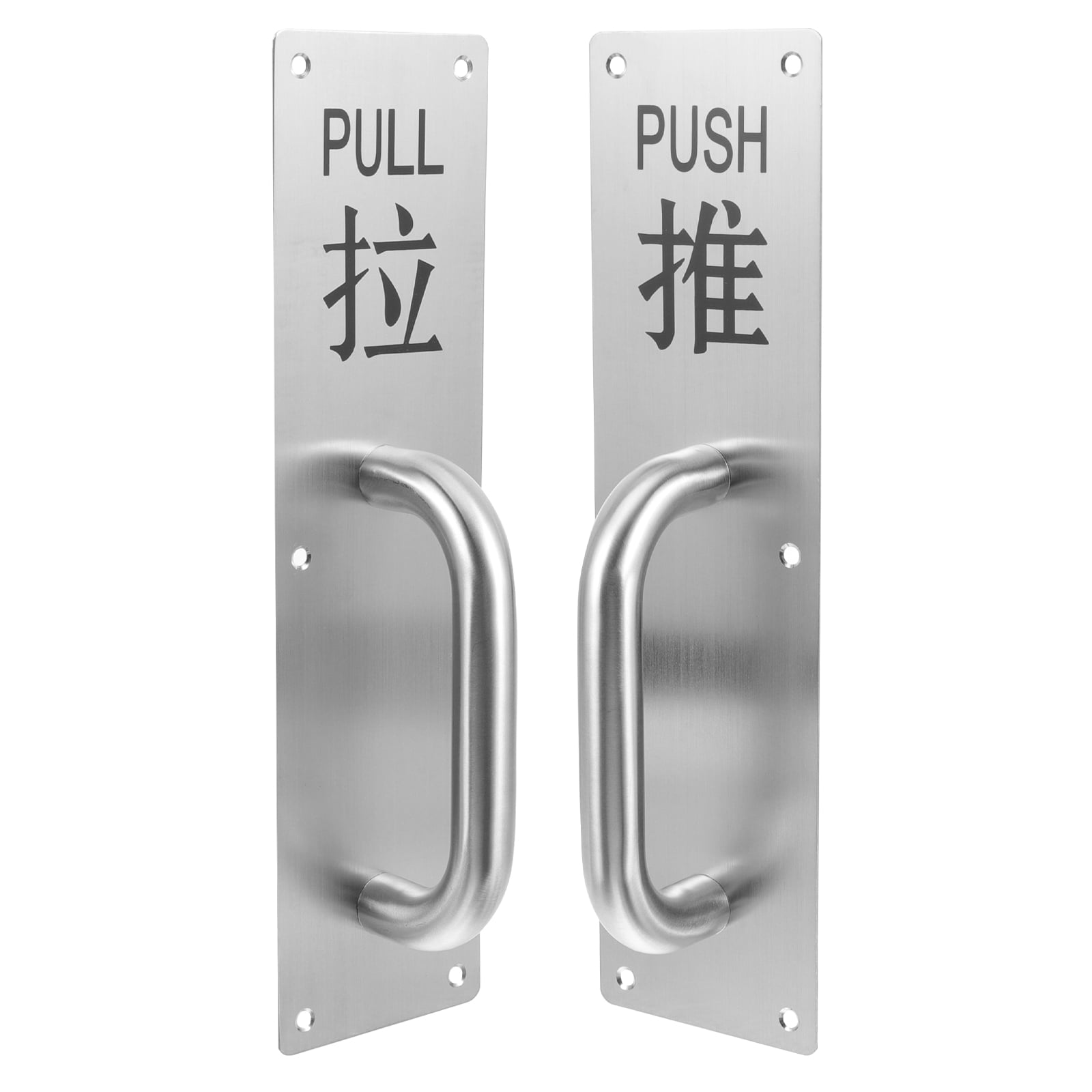 FRCOLOR 1 Set Commercial Door Handles Barn Door Handle Sliding Door ...