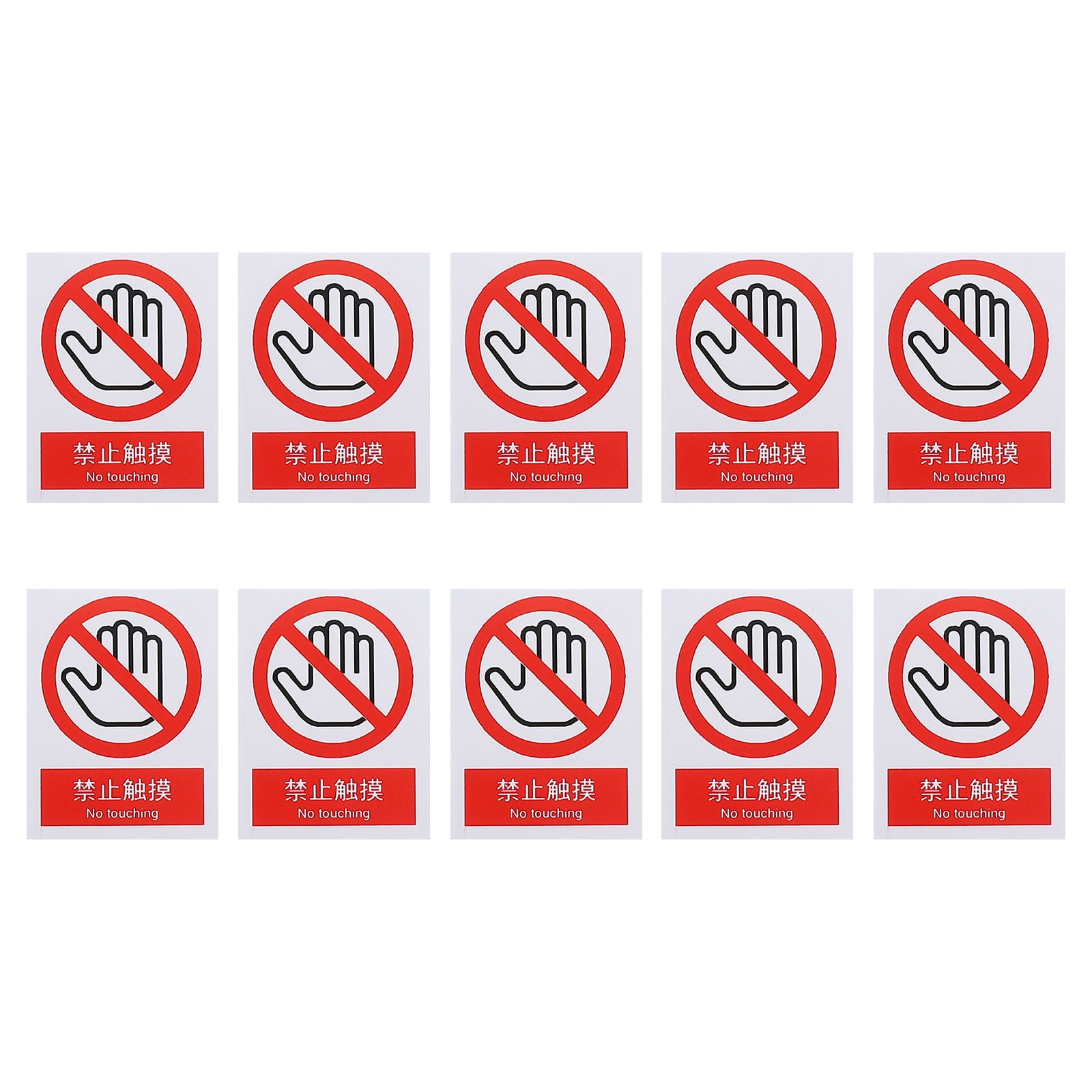 FRCOLOR 10pcs Do Not Touch Warning Decals Splashproof Safety Stickers ...