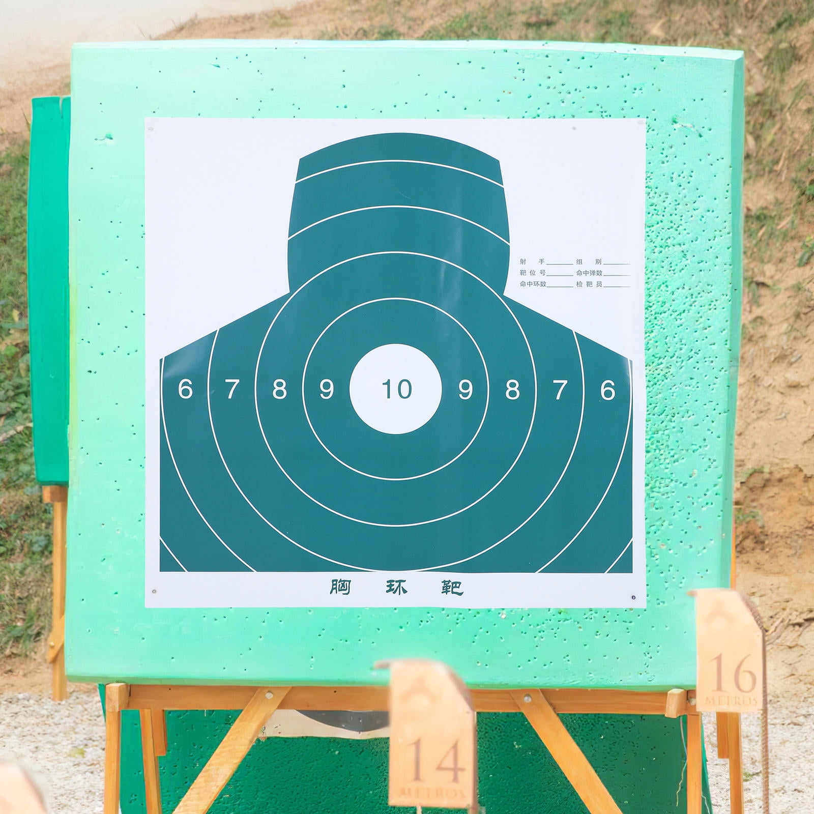 FRCOLOR 20PCS Archery Target Paper for Shooting Competitions Training ...