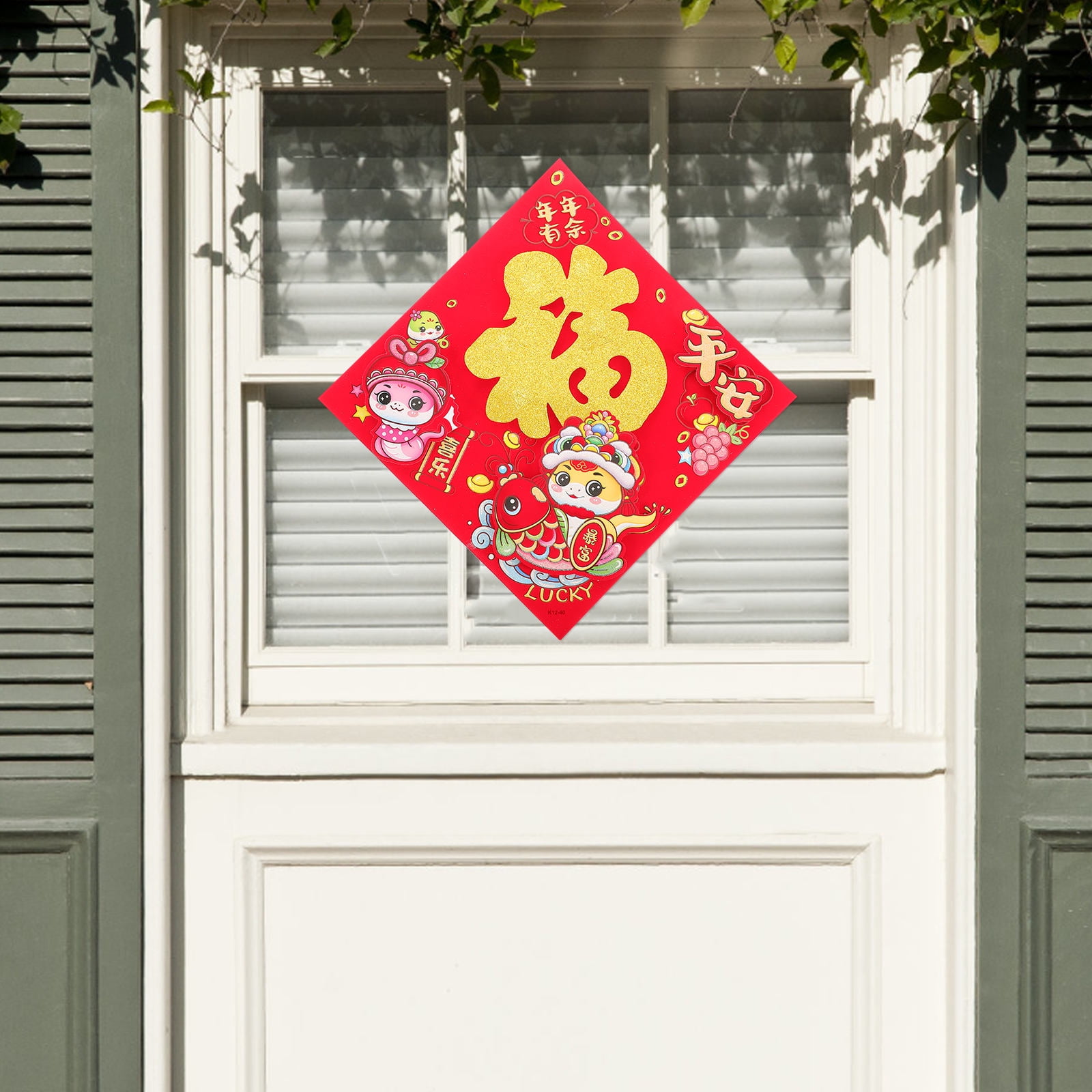 FRCOLOR 2pcs Chinese New Year Fu Symbols Spring Festival Window ...