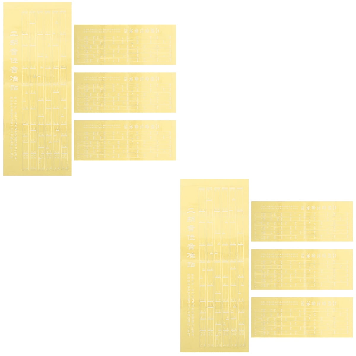 FRCOLOR 8 pcs Erhu Fret Notes Erhu Practice Stickers Erhu Fretboard ...
