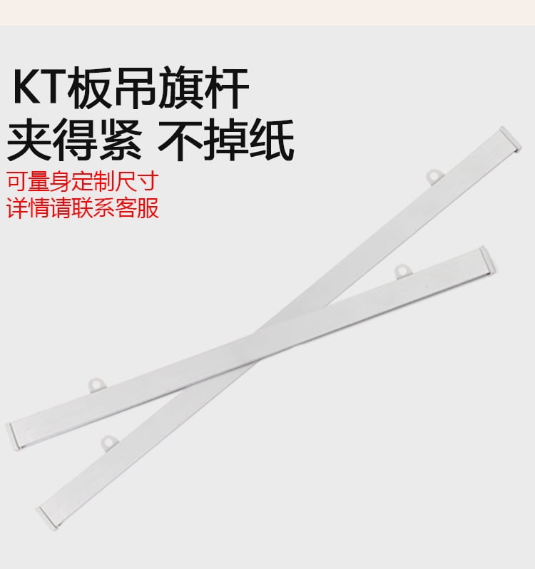 FRCOLOR Aluminum Alloy Poster Hanger Map Hanging Rails For Supermarkets ...