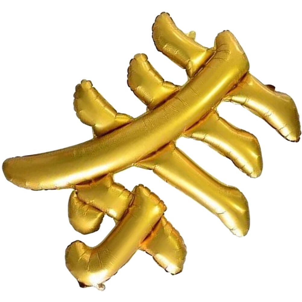FRCOLOR Foil Birthday Balloons Golden Party Favor for Chinese Style ...