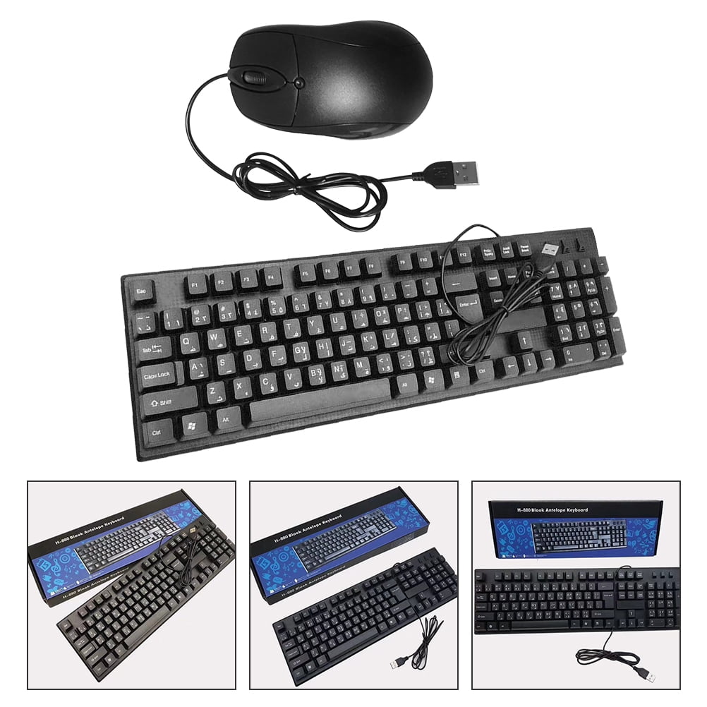FRCOLOR Keyboard and Mouse USB Set Replacement Everyday Usage - Walmart.com