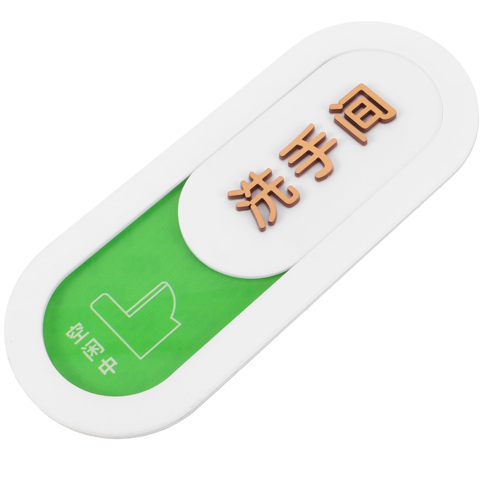 FRCOLOR Occupied Sign Slider Door Indicator Sign Bathroom Door Vacant ...